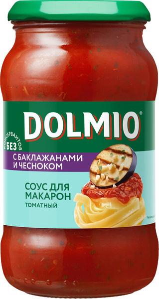 Соус Dolmio с баклажанами, 400 г - купить с доставкой по выгодным ценам ...