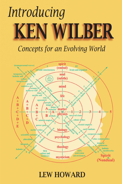 Introducing Ken Wilber. Concepts for an Evolving World - купить с доставкой по выгодным ценам в ...