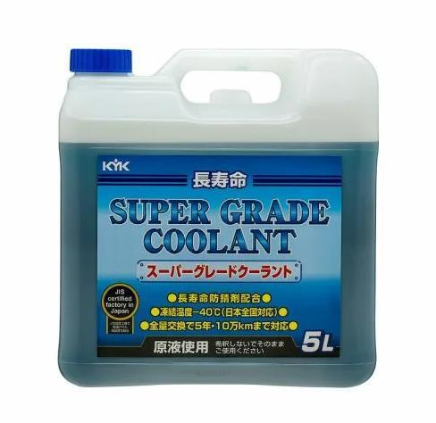 Антифриз Kyk SUPER GRADE COOLANT_голубой, Готовый раствор купить по ...