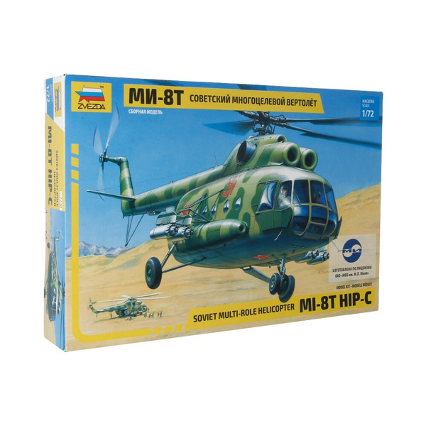 Сборная модель "ZVEZDA" 7230 Советский многоцелевой вертолёт Ми-8Т 1/72 ...
