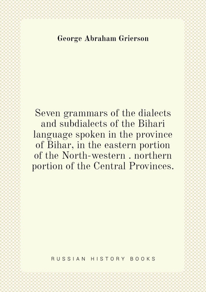 Seven grammars of the dialects and subdialects of the Bihari language ...