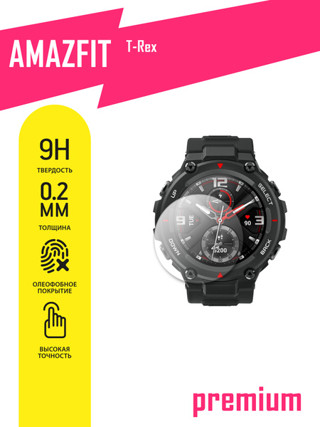 Защитное стекло на часы Amazfit T-Rex, Амазфит Т-Рекс гибридное (гибкое ...