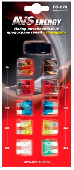 Набор предохранителей AVS FC-270 "стандарт" в блистере, 43734 - купить по низкой цене в интернет ...