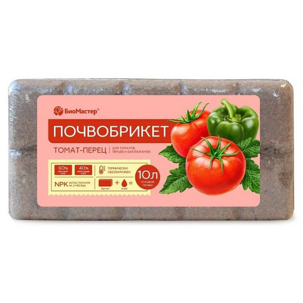 Почвобрикет БиоМастер Томат и перец 10л - купить по низкой цене в ...