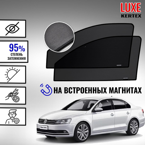 Шторка солнцезащитная KERTEX Volkswagen Jetta (60х, 95% купить c ...