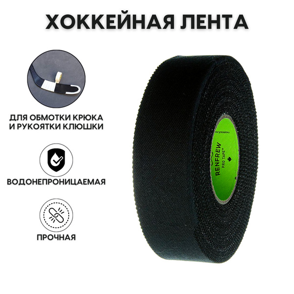 Лента хоккейная для клюшки Renfrew 24мм х 25 м (черный) купить по ...