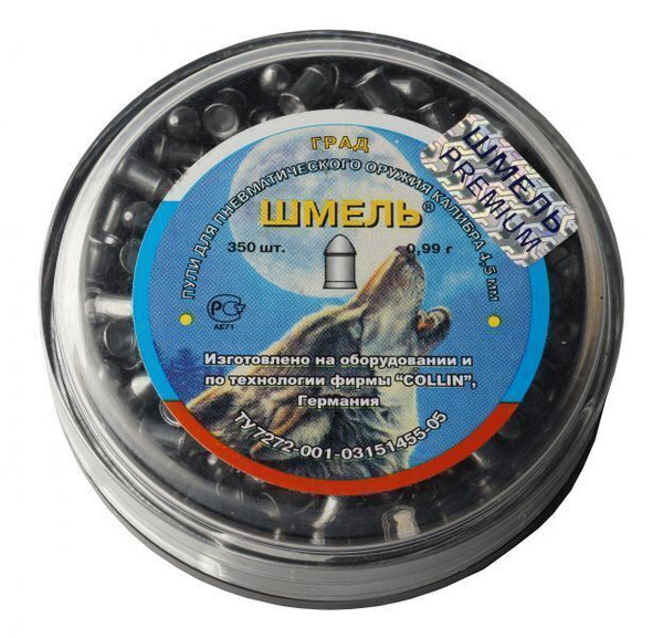 Пули для пневматики FANTOM ШМЕЛЬ «ГРАД», калибр 4,5мм. 0,99гр. (350шт ...