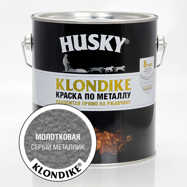 Характеристики HUSKY-KLONDIKE Краска по металлу с молотковым эффектом ...