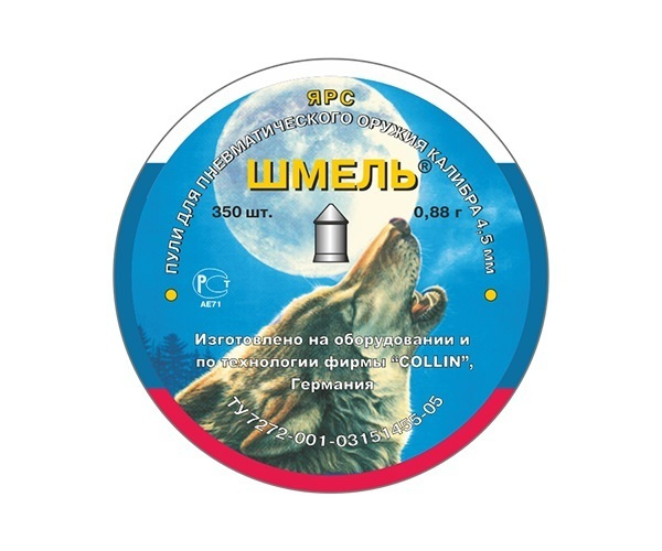 Шмель Пули для пневматики - купить с доставкой по выгодным ценам в ...