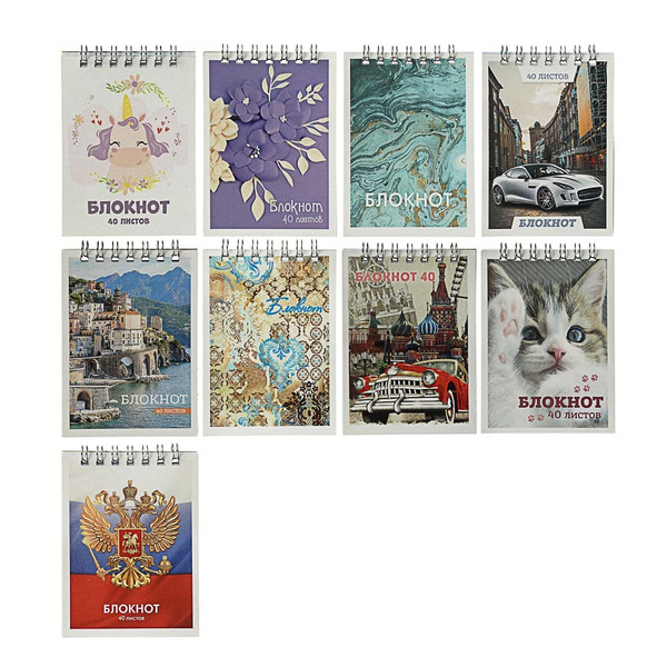 ClipStudio Блокнот А7 40 листов, офсет, обложка картон, спираль, в ...