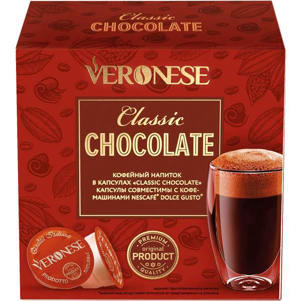 Кофейно-шоколадный напиток в капсулах Veronese Chocolate Classic ...
