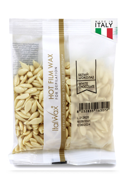ITALWAX White Chocolate Воск горячий (пленочный) "Белый шоколад" в ...