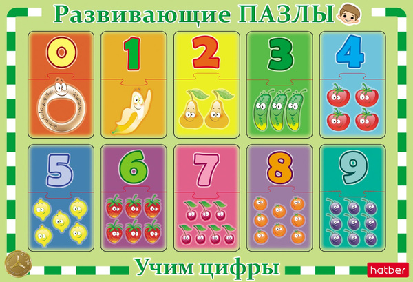 Развивающие пазлы Hatber в рамке 300х200 мм "Учим цифры" - купить с ...
