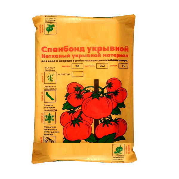 Укрывной материал, 30 г-кв.м - купить по выгодны ценам в интернет ...