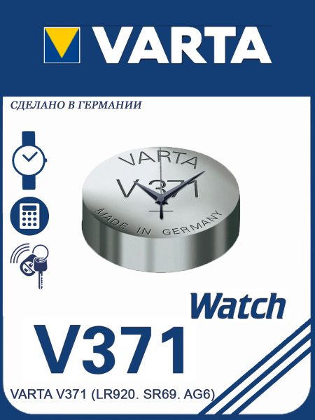 Часовая батарейка Varta V371 / LR69 / AG6 / LR921 / G6 / SR920W 1 шт ...