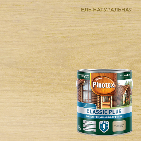 Пропитка декоративная для защиты древесины Pinotex Classic Plus 3 в 1 ...