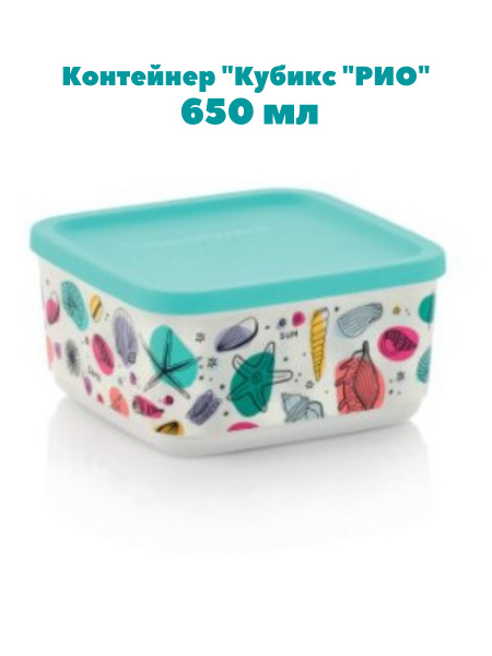 Контейнер пищевой Tupperware, объем 650 мл - купить по выгодной цене в интернет-магазине OZON ...