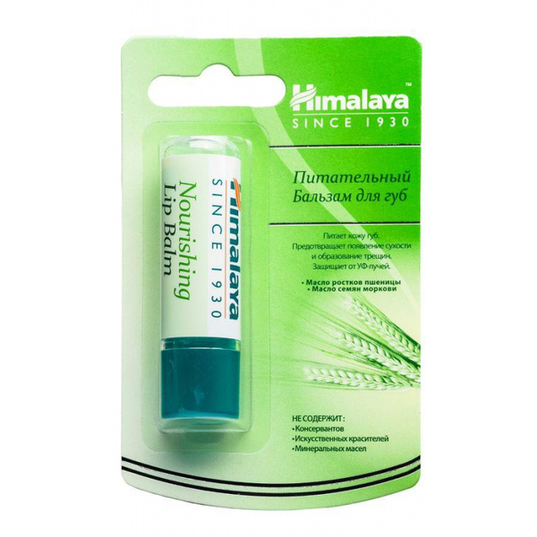 Himalaya Бальзам для губ питательный с маслом ростков пшеницы 4,5 г ...