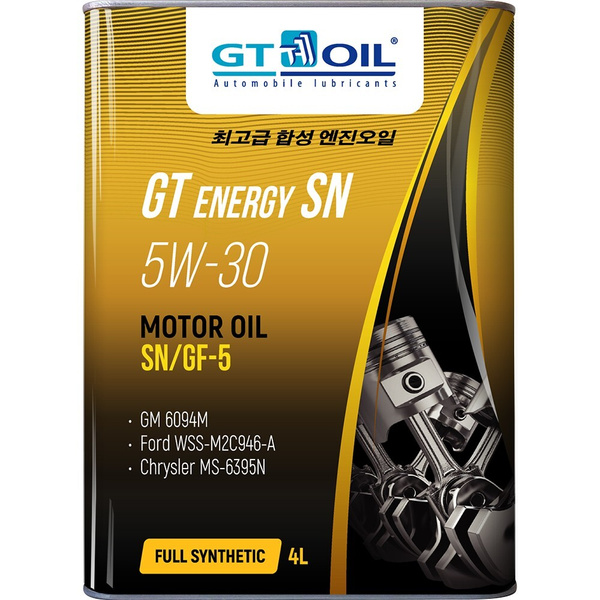 Масло моторное GT OIL 5W-30 Синтетическое - купить в интернет-магазине ...