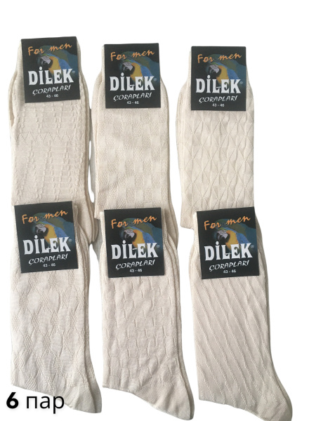 Комплект носков Dilek, 6 пар - купить с доставкой по выгодным ценам в ...