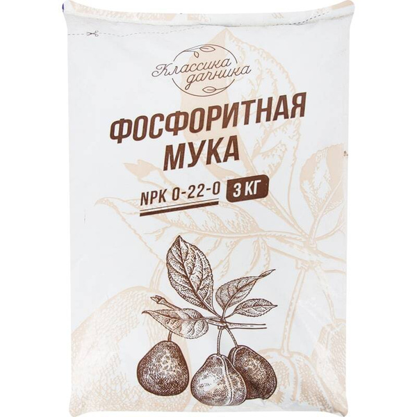 Фосфоритная мука 3 кг - купить с доставкой по выгодным ценам в интернет ...