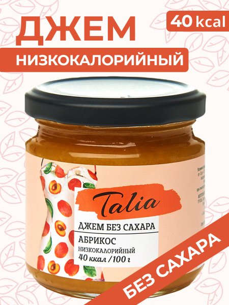 Джем без сахара абрикос "Talia" 180гр zero низкокалорийный десерт ...