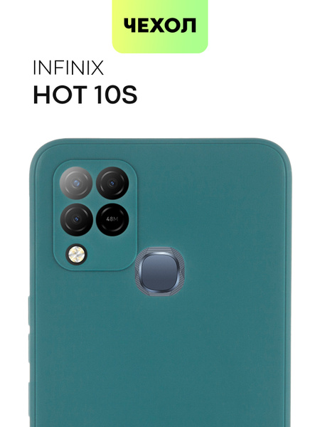 Чехол для Infinix HOT 10S (Инфиникс Хот 10С), тонкая полимерная ...
