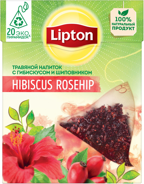 Чай в пирамидках красный Lipton Hibiscus Rosehip с гибискусом и ...