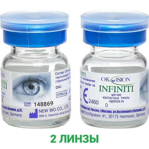 OKVision Контактные линзы, 2 шт. , +5.25, 8.4, 6 месяцев - купить с ...