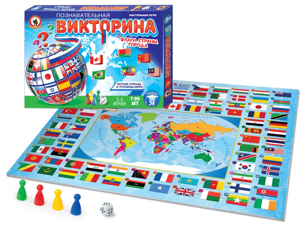 Викторина "Флаги, страны, города", настольная познавательная игра ...