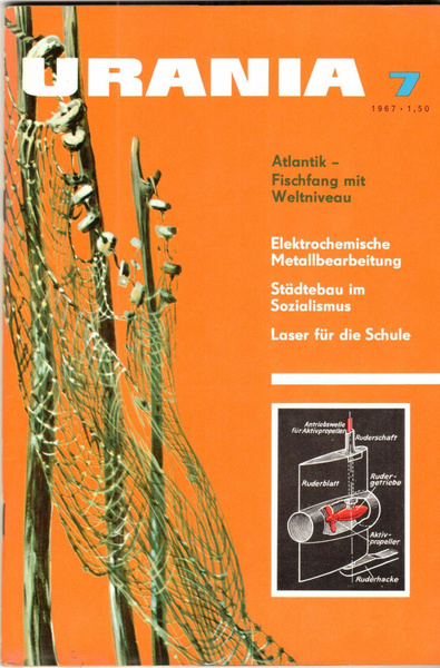 Журнал Urania №7 1967 (на немецком языке) - купить с доставкой по выгодным ценам в интернет ...