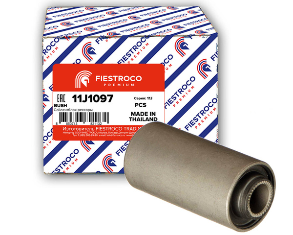 Сайлентблок задней рессоры MITSUBISHI L200 - купить по доступным ценам ...