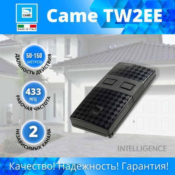Пульт ДУ CAME TW2-EE - купить по выгодной цене в интернет-магазине OZON (296605657)