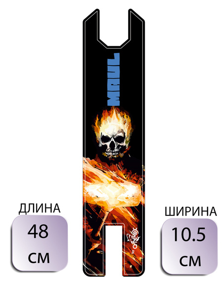 Прочие аксессуары и средства для ремонта самокатов, скейтбордов ...