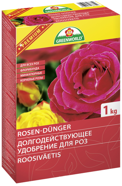 Удобрение для роз долгодействующее 1 кг ASB GREENWORLD Германия ...