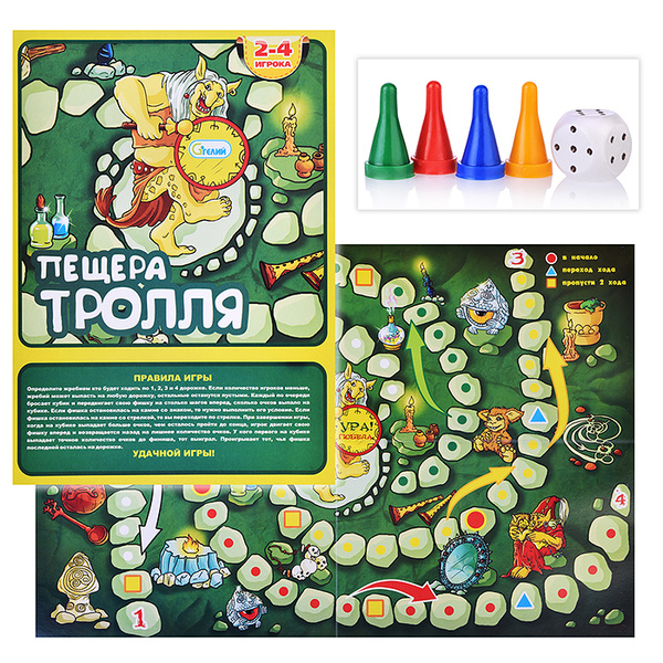 Настольная игра-ходилка "Пещера тролля" 10546 - купить с доставкой по ...