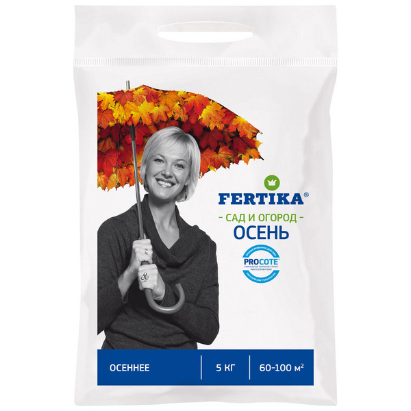 Комплексное гранулированное удобрение Fertika / Фертика Осеннее, 5 кг ...
