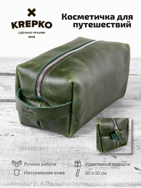 KREPKO Косметичка дорожная мужская из премиальной натуральной кожи pull up ручная работа купить ...