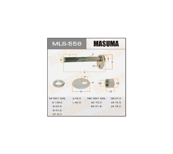 Болт крепежный автомобильный, 1 шт. купить по выгодной цене в интернет ...