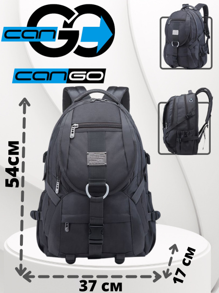Cango Рюкзак - купить с доставкой по выгодным ценам в интернет-магазине OZON (545653374)