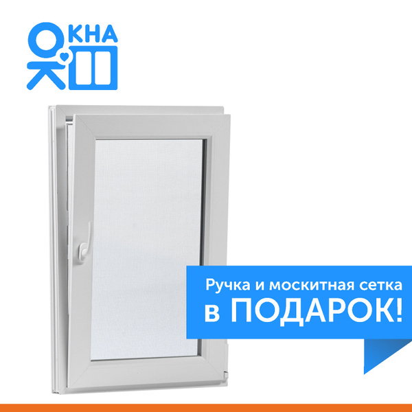 Окно пластиковое, поворотно-откидное, ПВХ 600х900 мм (ШхВ) - купить по ...