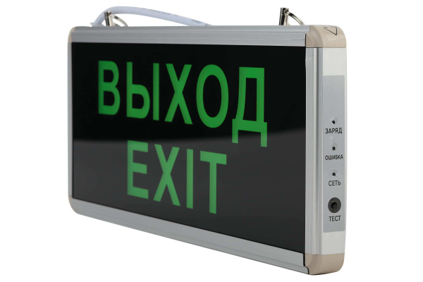 Аварийный светильник SSA-101-1-20 светодиодный 3ч 3Вт ВЫХОД-EXIT ...