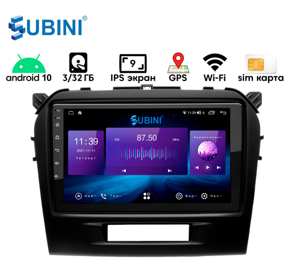 Автомагнитола для Suzuki Vitara 2015+, 3/32 ГБ, Android 10 (API29), экран IPS 9 дюймов Multi ...