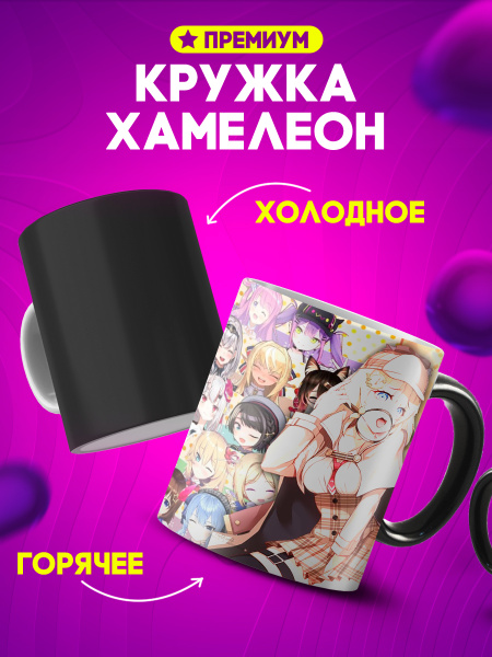 Кружка CUSTOM MERCH "ахегао 8", 330 мл, 1 шт - купить по доступным ...