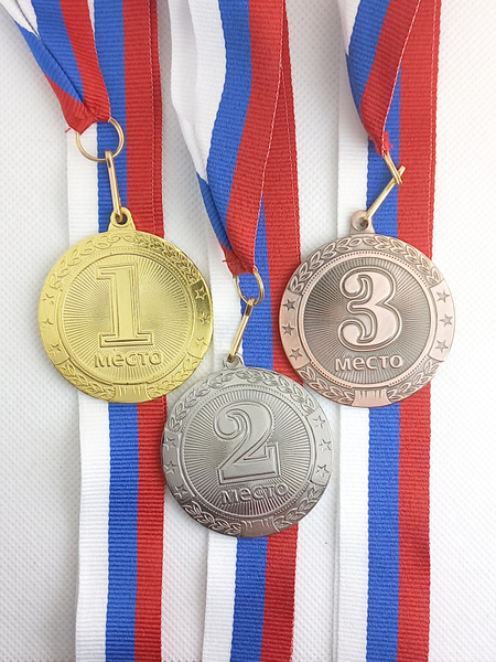 Комплект металлических медалей "1, 2, 3 место" D45 мм. Лента в ...