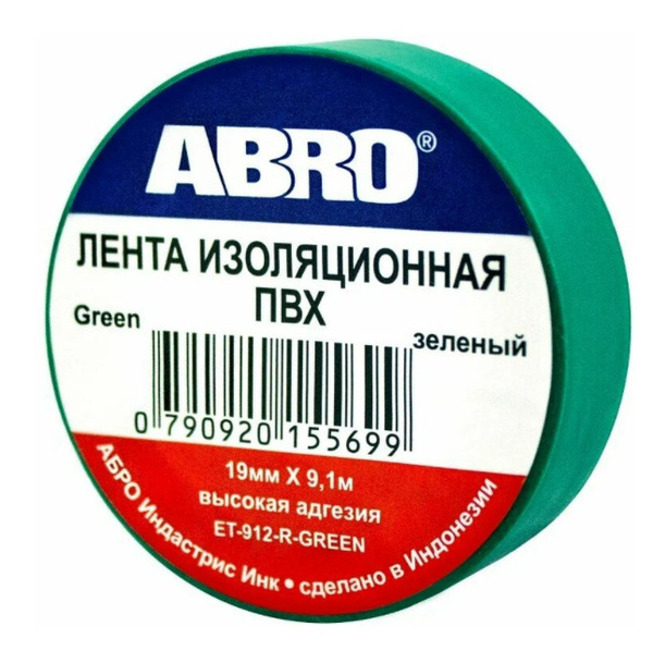 Изолента Abro - купить по низкой цене в интернет-магазине OZON (580642831)