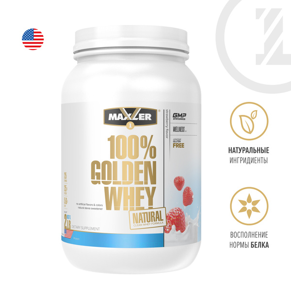 Натуральный протеин сывороточный Maxler 100% Golden Whey NATURAL 2 lb ...