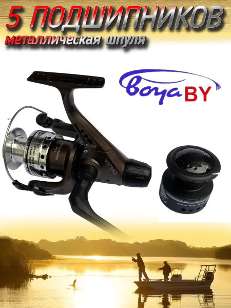 Катушка BoyaBY CB-A, Безынерционная, 4000, Задний фрикцион купить c доставкой на OZON по низкой ...