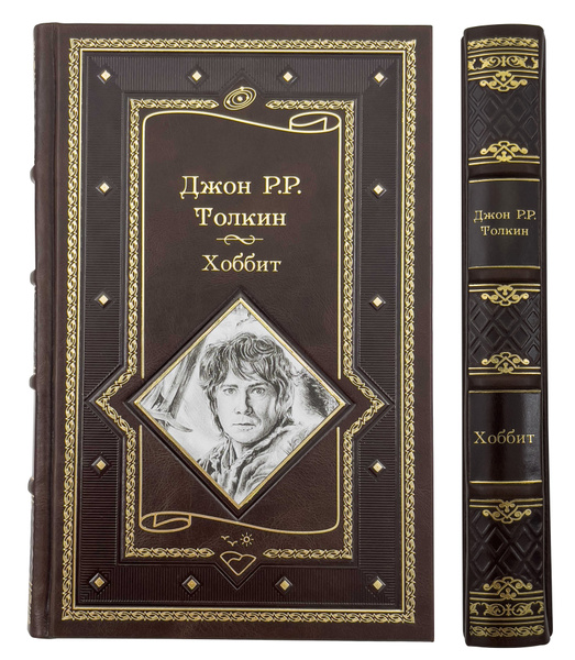 Толкин Р.Р. Хоббит. Подарочное издание | Толкин Джон Рональд Руэл ...