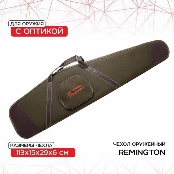 Чехол для оружия Remington Synergy World Чехол оружейный с оптикой ...